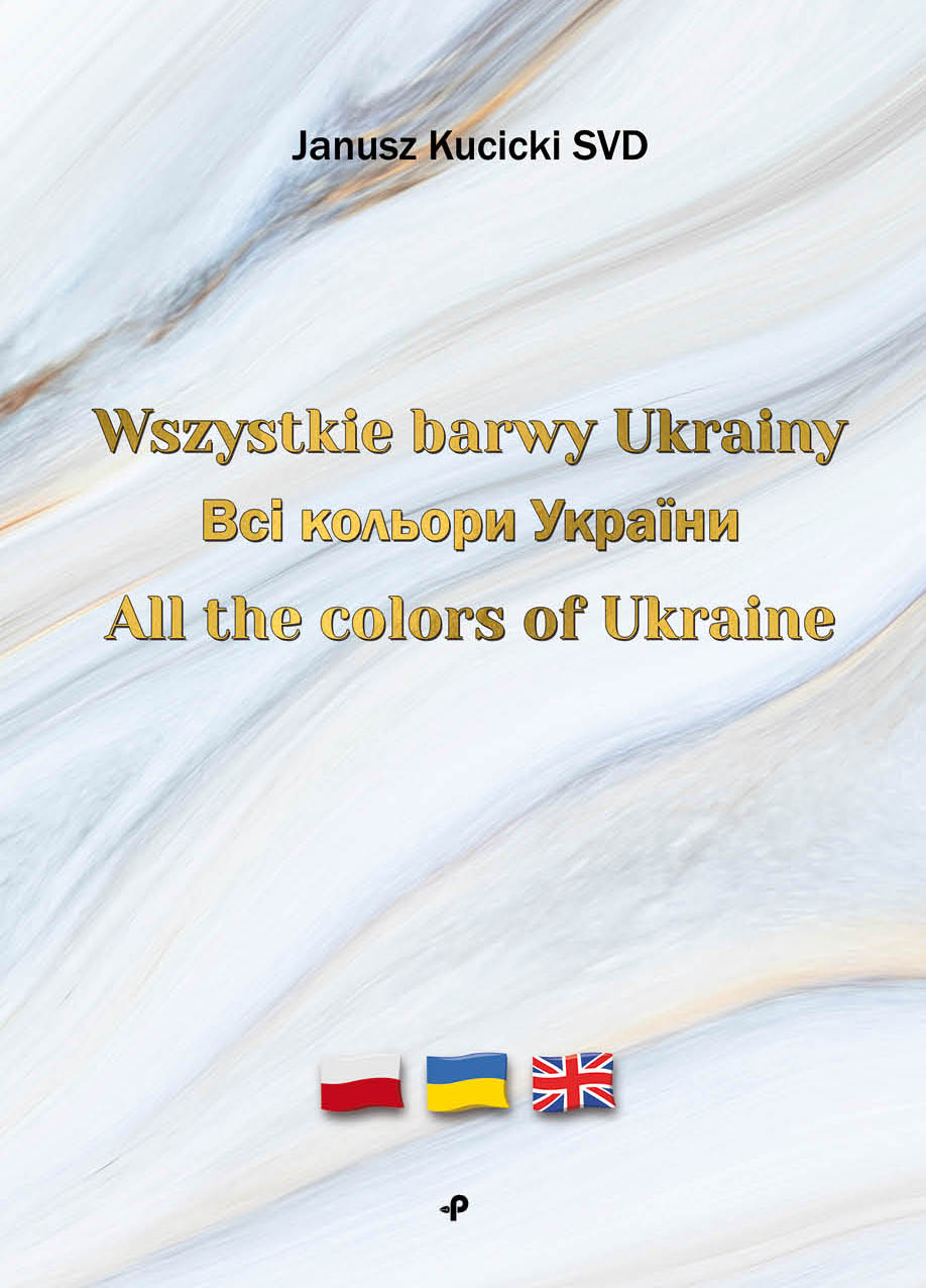Wszystkie barwy Ukrainy All the colors of Ukraine (wersja pol-ukr-ang ...